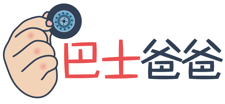 Neoplan Archives - 巴士爸爸 3D Print