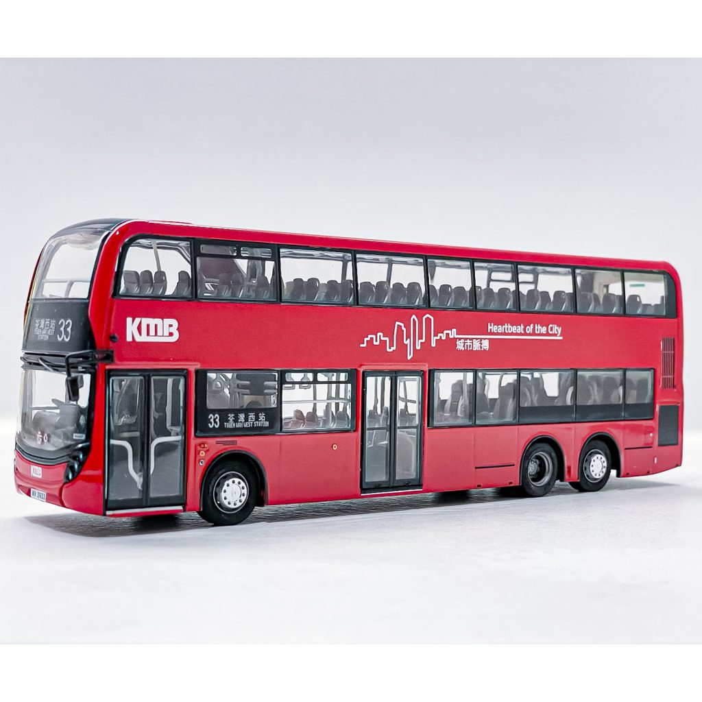 E500軨 - MMC Facelift 12.8M (80M) (多個組合) - 巴士爸爸 3D Print